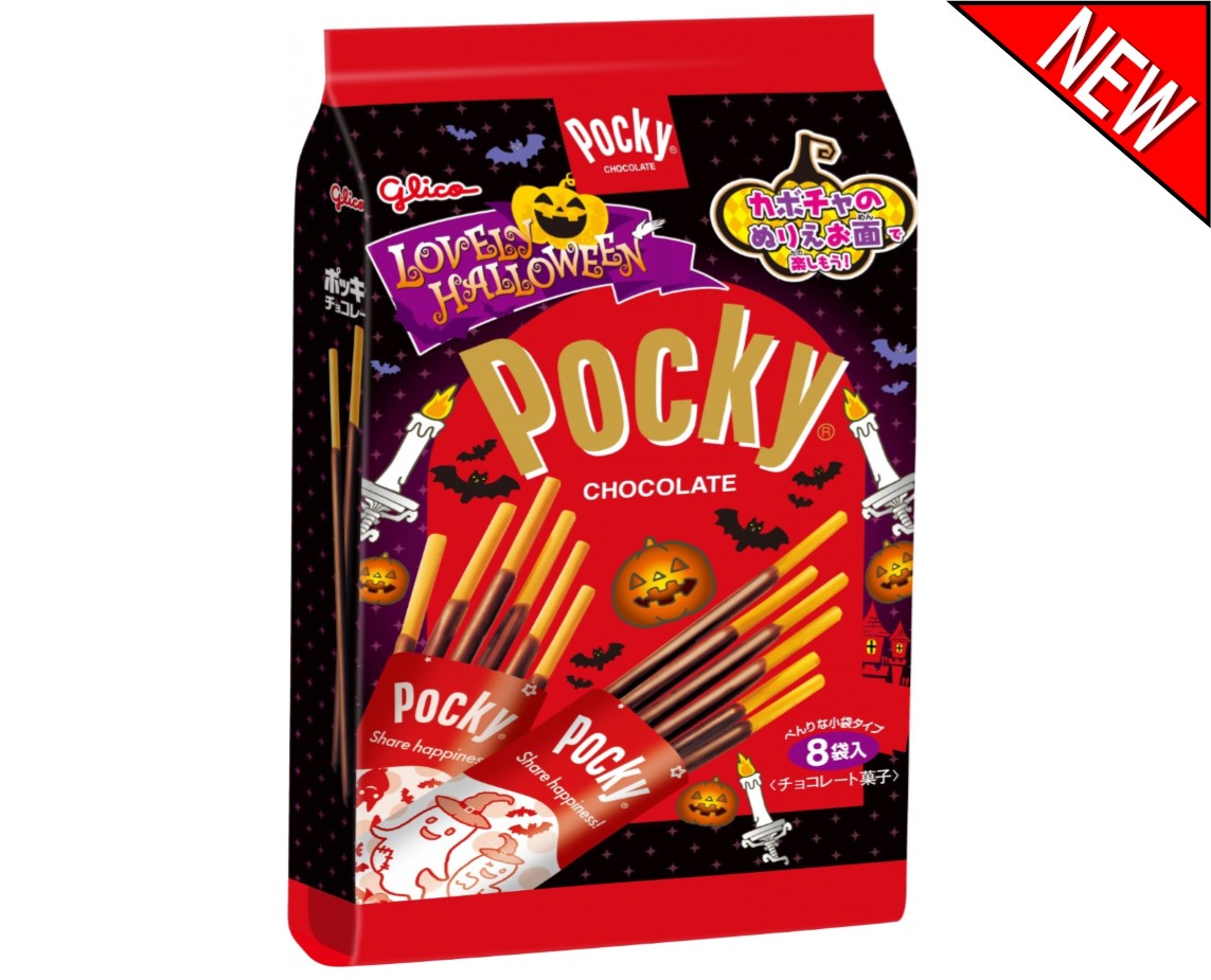 Chocolate Pocky Sticks