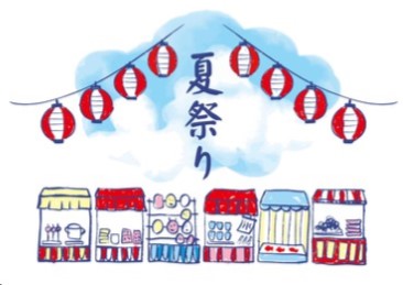 Japanese Summer Collection – Saku Saku Mart