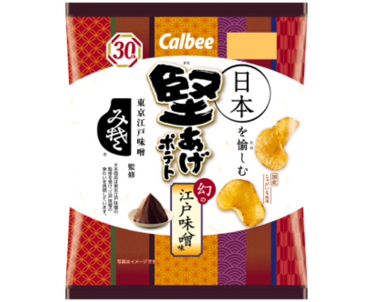 New, Seasonal, & Limited Time Only – Saku Saku Mart