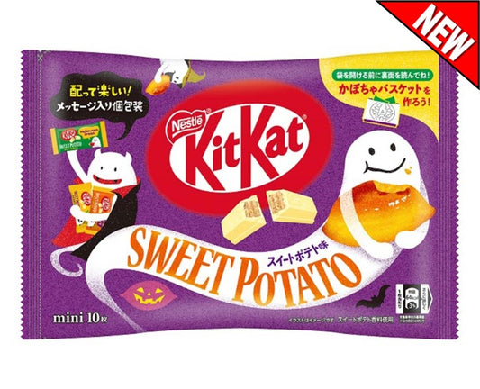 Japanese Kit Kats – Saku Saku Mart